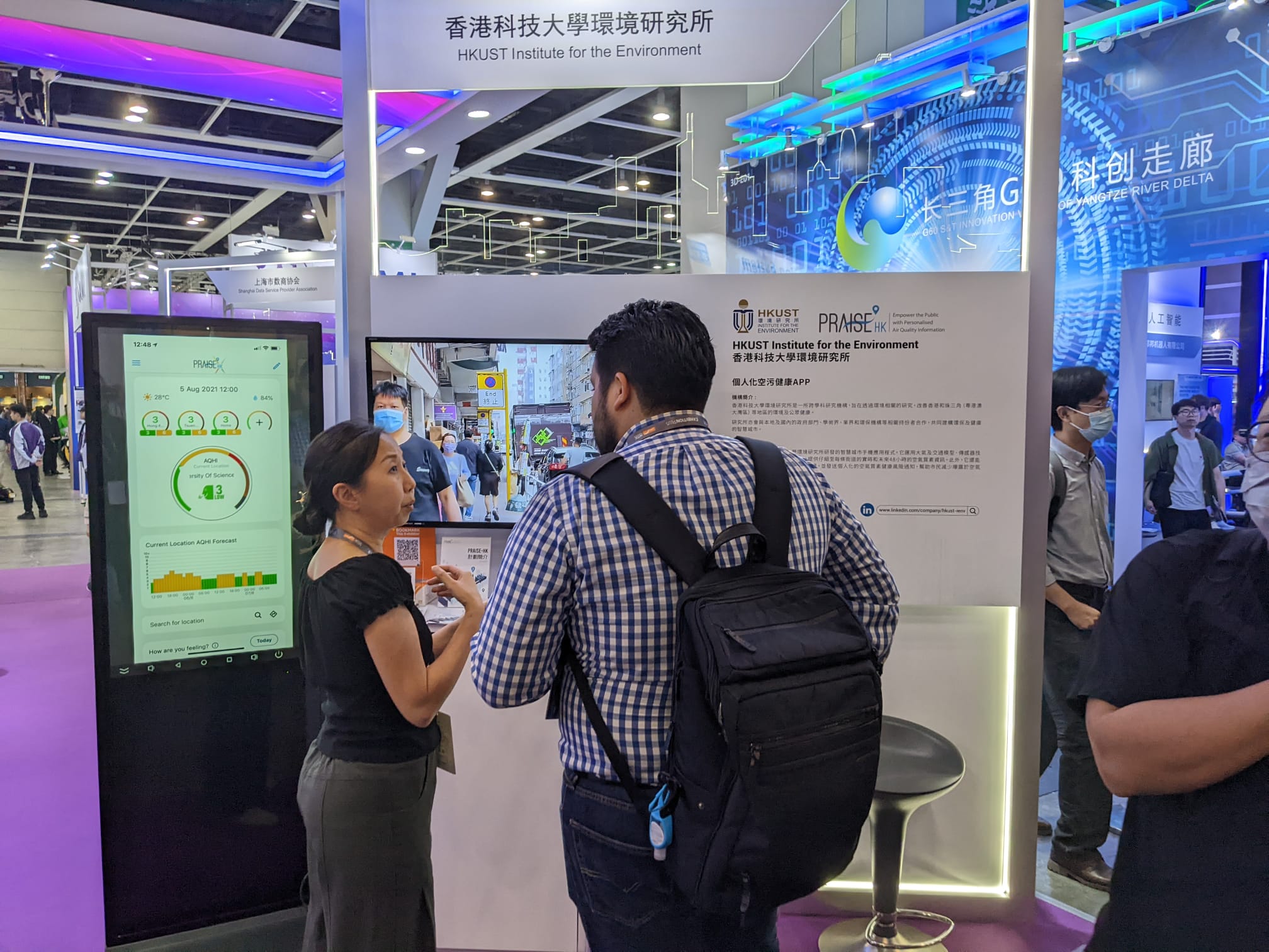 InnoEx 2023: Connecting the World with Innovations for Better Living ...